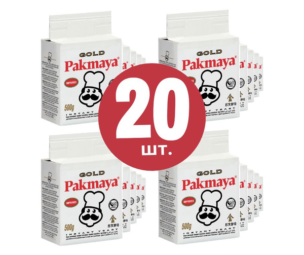 Pakmaya Дрожжи Быстродействующие Хлебопекарные 10000г. 20шт. - купить с ...