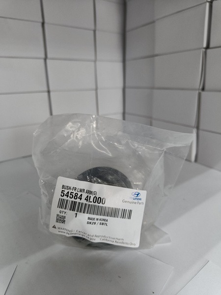 Сайленблок переднего рычага задний SOLARIS RIO 545844L000 mobis купить ...