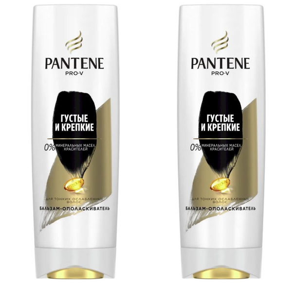 PANTENE Бальзам для волос, 360 мл - купить с доставкой по выгодным ...