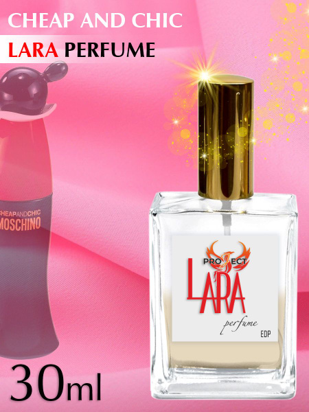 Lara Perfume CHEAP AND CHIC 30 мл Вода парфюмерная 30 мл (849643841)