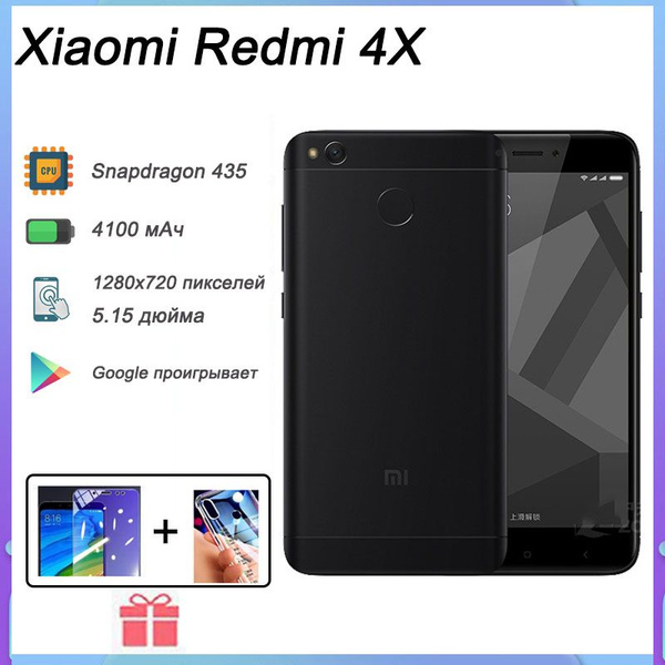 Смартфон Xiaomi redmi 4x - купить по выгодной цене в интернет-магазине ...