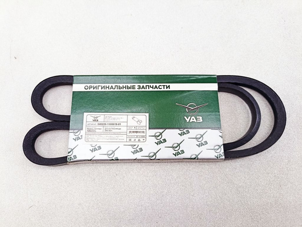 Ремень 1030 привода агрегатов УАЗ (дв.УМЗ), ГАЗ (дв.ЗМЗ-4022) 1030Х8 ...