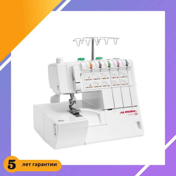 Коверлок Aurora 5000 D - купить по выгодной цене в интернет-магазине OZON (452306419)