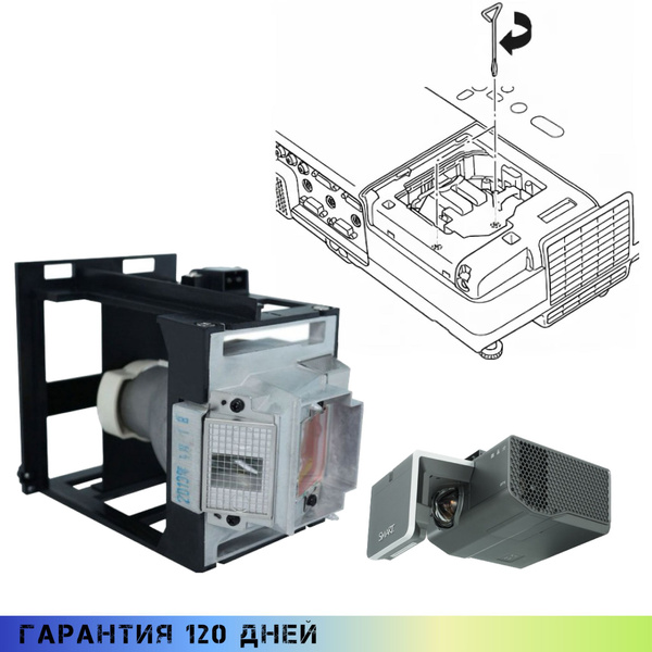 Ламповый модуль для проектора Smart Board UX80 (1018740) (1018317 ...