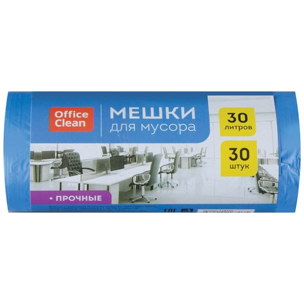 Мешки для мусора OfficeClean 30 л - купить с доставкой по выгодным ...
