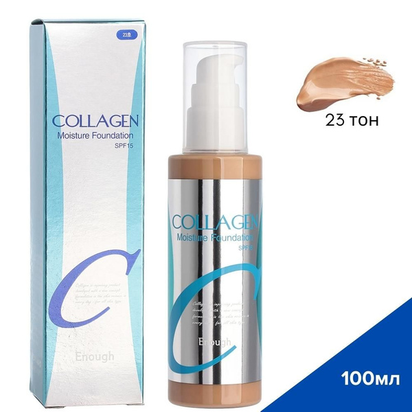 ENOUGH Тональный крем SPF15 с коллагеном для сухой, проблемной, жирной ...