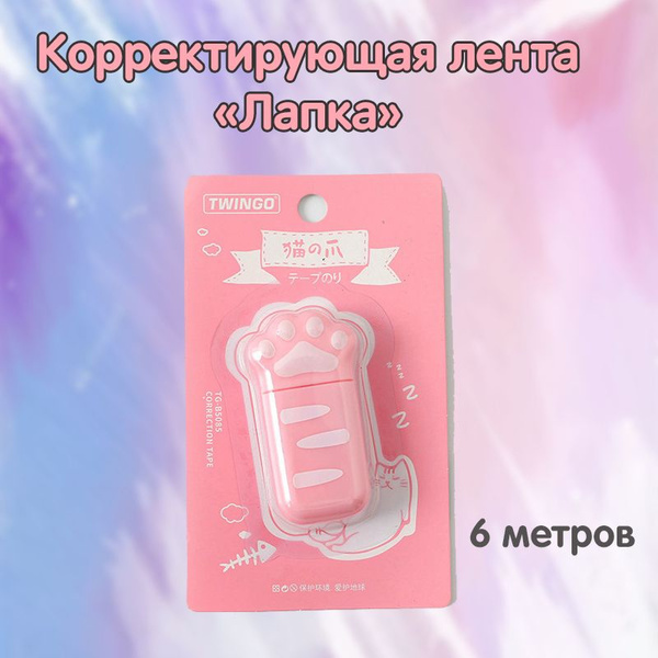Корректор канцелярский / Замазка - купить с доставкой по выгодным ценам ...