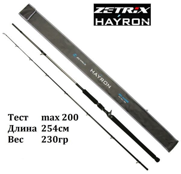 Удилище ZETRIX Hayron HRС купить по выгодным ценам в интернет-магазине ...