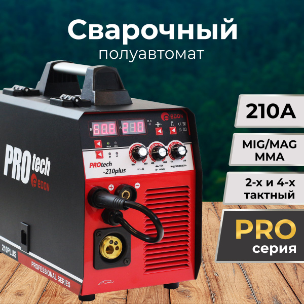 Сварочный аппарат Edon, Защита от перегрева, Инверторный, Горячий старт, Защита от перегрузок ...