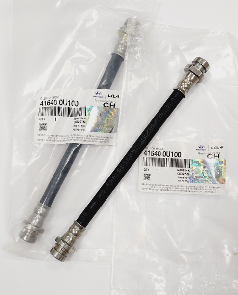 Шланг сцепления SOLARIS/RIO 11- 416400U100 - Hyundai-KIA арт ...