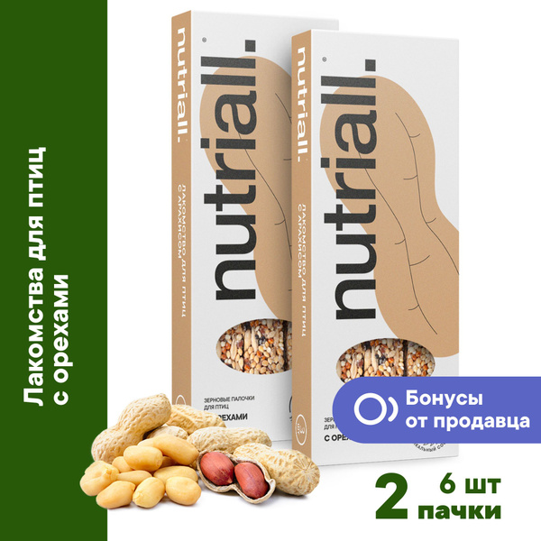 Лакомство Nutriall Зерновые палочки для птиц с орехом 2 упаковки, 6шт. - купить с доставкой по ...