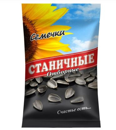Станичные Семечки Черные Жареные Неочищенные 351г. 5шт - купить с ...