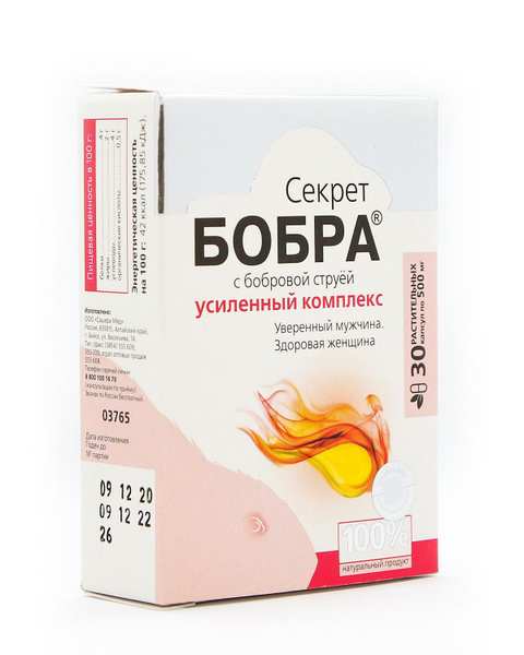Секрет бобра с бобровой струёй. Уверенный мужчина. Здоровая женщина (в ...