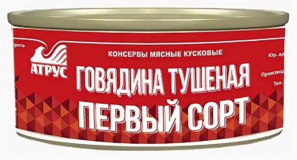 АТРУС, Говядина тушеная первый сорт, ГОСТ, 325 г, упаковка 1 банка ...