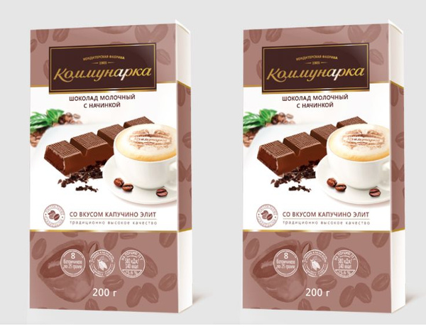 Коммунарка Шоколад Капучино элит, молочный, 200 г - 2 шт. - купить с ...