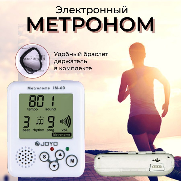 JOYO Zhuo Le Mini Электронный метроном Гитара Guzheng Вокальное ...