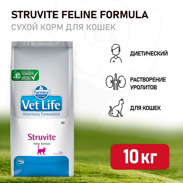 Farmina Vet Life Cat Struvite сухой корм для взрослых кошек при МКБ ...