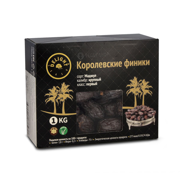 Финики королевские Меджул (Medjoul) без сахара 1000г - купить с ...