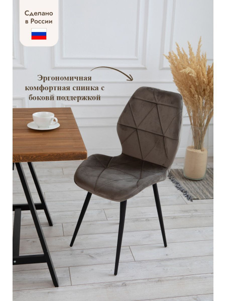 Вопросы и ответы о Стул для кухни мягкий со спинкой обеденный для ...