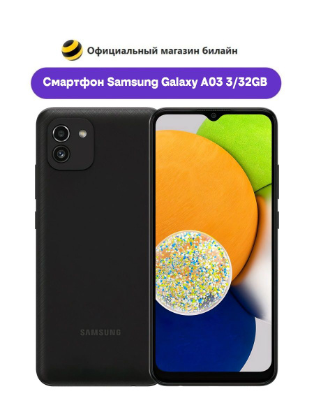 Смартфон Samsung Galaxy A03 SM-A035 32 ГБ ГБ - купить по выгодной цене ...