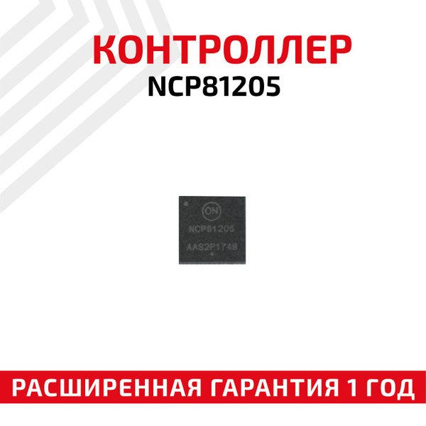 Контроллер NCP81205 купить на OZON по низкой цене (1667885620)