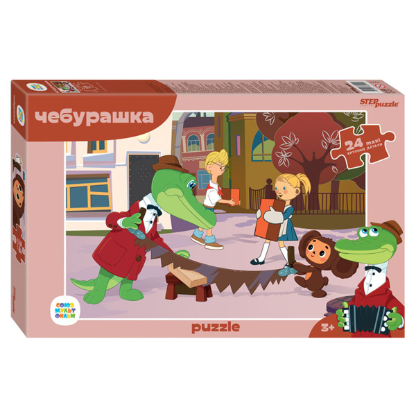Пазлы 24 эл. maxi Step Puzzle "Союзмультфильм. Чебурашка. New" купить ...