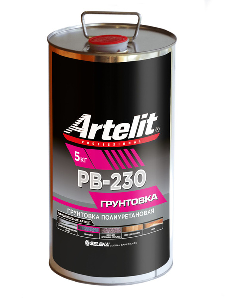 Artelit Professional PB-230 Грунтовка полиуретановая однокомпонентная ...