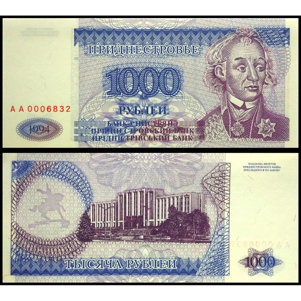 Купюра - купить по выгодной цене в интернет-магазине OZON (884858561)