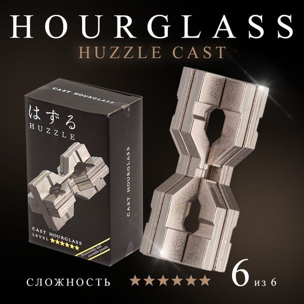Головоломка Hanayama Huzzle Cast Hourglass "Песочные часы" артикул ...