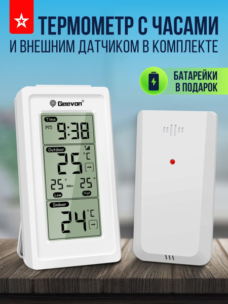 Термометр с беспроводным датчиком и часами - купить с доставкой по ...