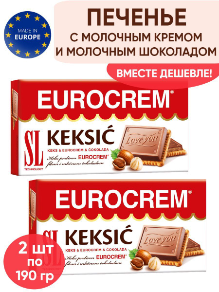 Печенье с молочным кремом и молочным шоколадом Eurocrem keksic, 2 шт по ...