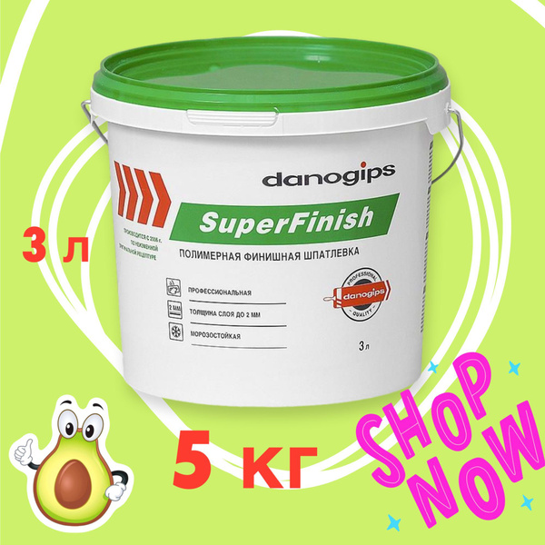 Шпатлевка полимерная финишная СуперФиниш ШИТРОК 5,0 кг (3л) Danogips ...