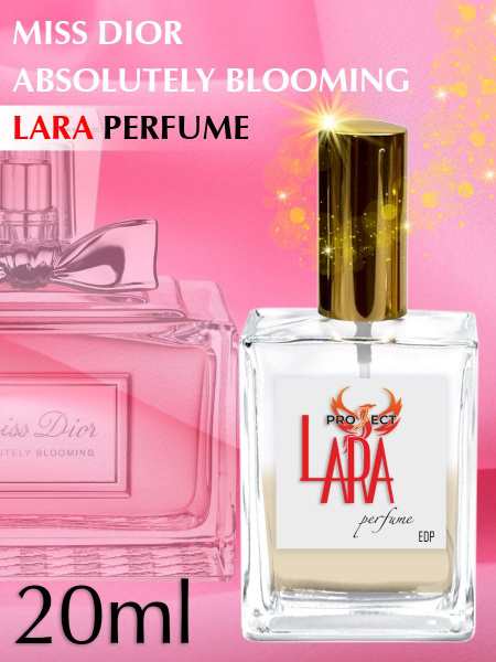 Lara Perfume Парфюмерная вода Lara Perfume MISS ABSOLUTELY BLOOMING ...
