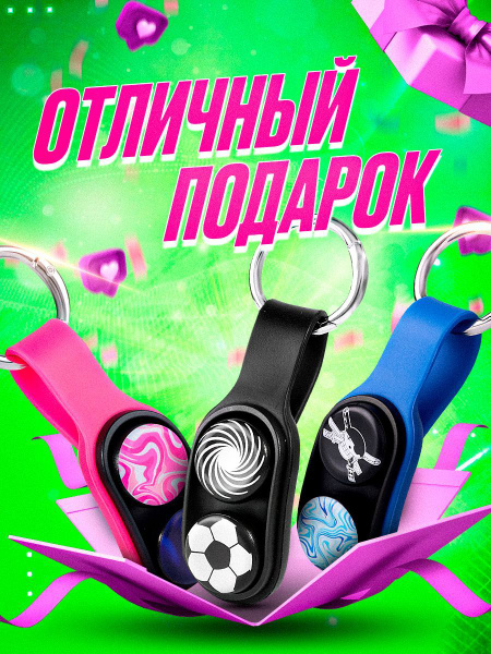 Pop Puck,поп пак,poppuck,игрушка антистресс. - купить с доставкой по ...