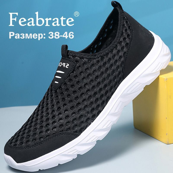 Кроссовки Мужской Feabrate Политекс, размер 46 R (средняя) Лето Без застёжки Без каблука купить ...