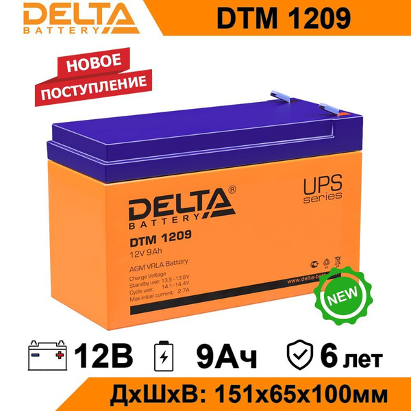 Батарея для ИБП Delta Battery DTM 1209 купить по выгодной цене в ...