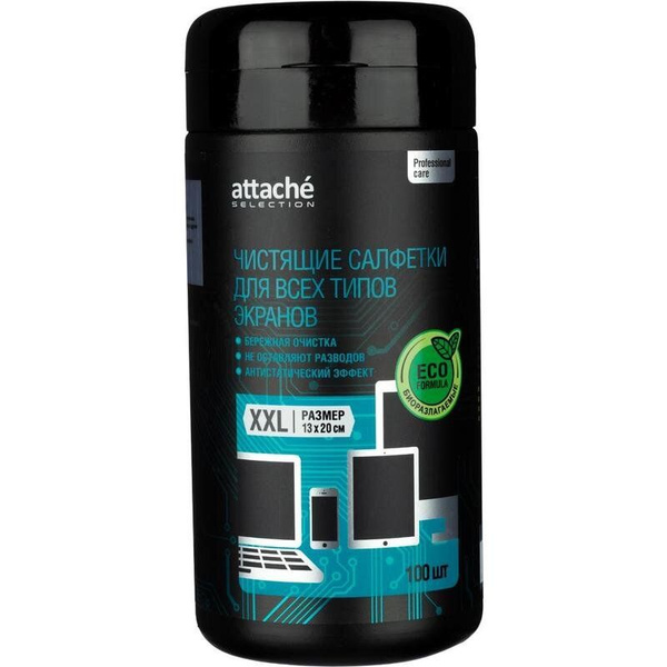 Attache Selection Салфетки для экранов XXL, 100 шт, 13х20 купить на OZON по низкой цене (1765847096)
