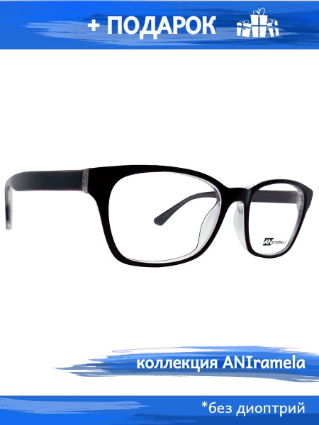 Оправа для очков очки для зрения мужские женские купить на OZON по ...