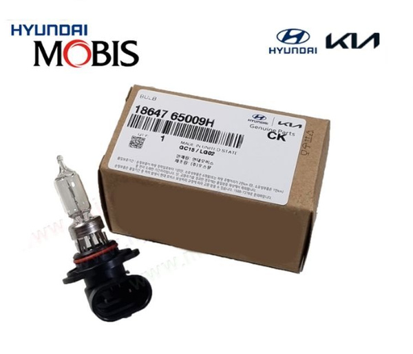 Лампа автомобильная Hyundai-KIA купить по низкой цене с доставкой в ...