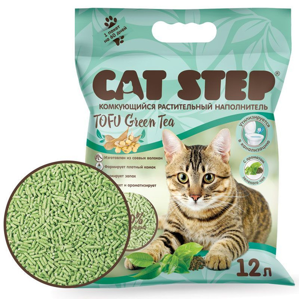 Наполнитель для кошачьего туалета комкующийся, растительный CAT STEP ...