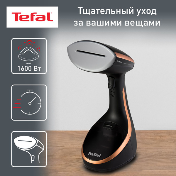 Ручной отпариватель Tefal Access Steam Care DT9100E0, черный, медный ...