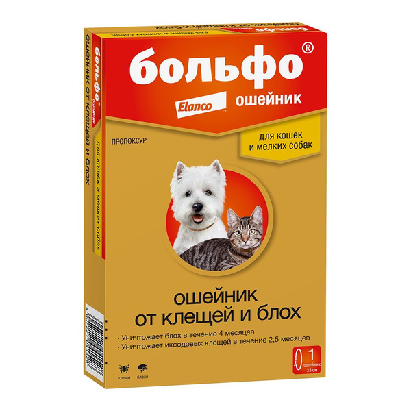 Препарат от клещей и блох Elanco Больфо ошейник для мелких собак и ...