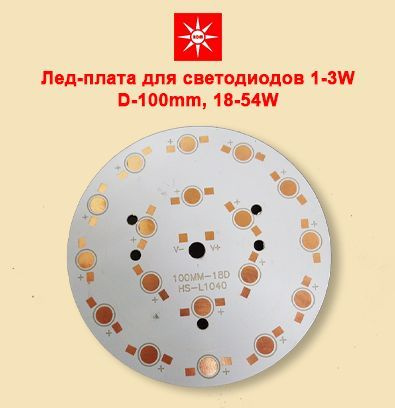 RDM - Led Светодиодный модуль 3 Вт, IP20, Белый, 1 шт - купить с ...