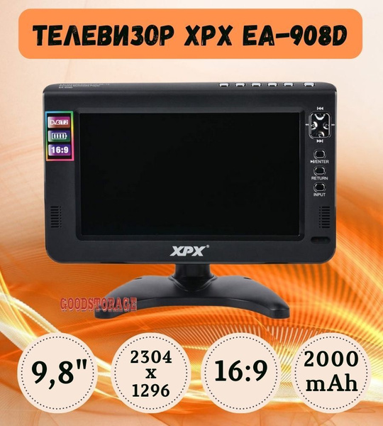 Автомобильный телевизор XPX купить по низкой цене в интернет-магазине ...