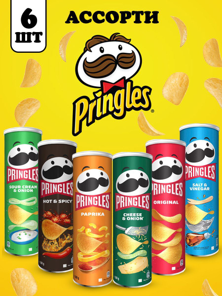 Pringles Чипсы принглс, ассорти вкусов 6шт по 165 грамм. - купить с ...