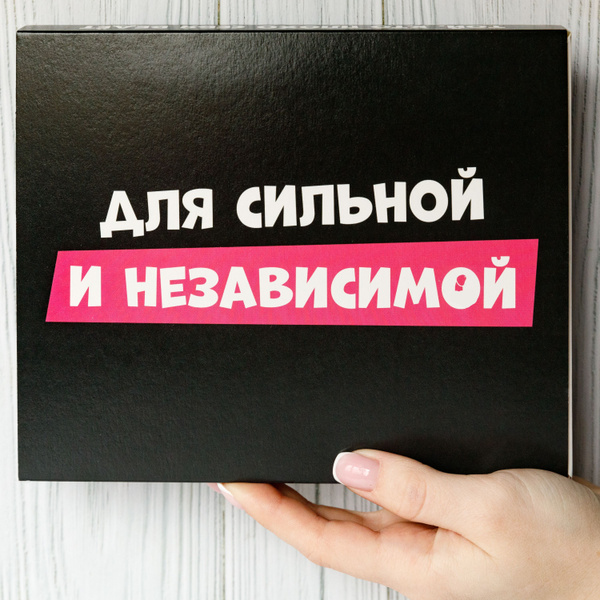Подарочный набор для женщин Happy M подарок маме на день рождения ...
