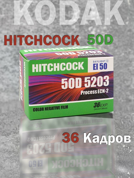 Фотопленка Kodak Vision 3 50d Hitchcock 35мм 36 кадров купить на OZON ...