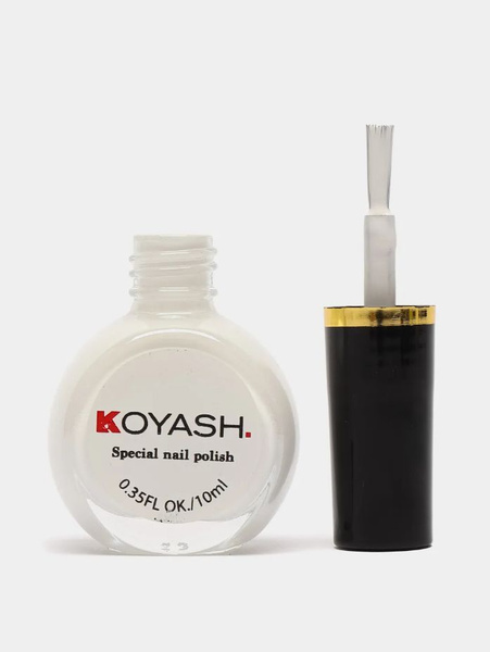 KOYASH. Лак для стемпинга 10 мл - купить с доставкой по выгодным ценам ...