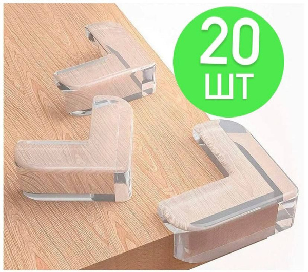 Защитные накладки для мебели, силиконовые 20 шт, уголки для мебели ...