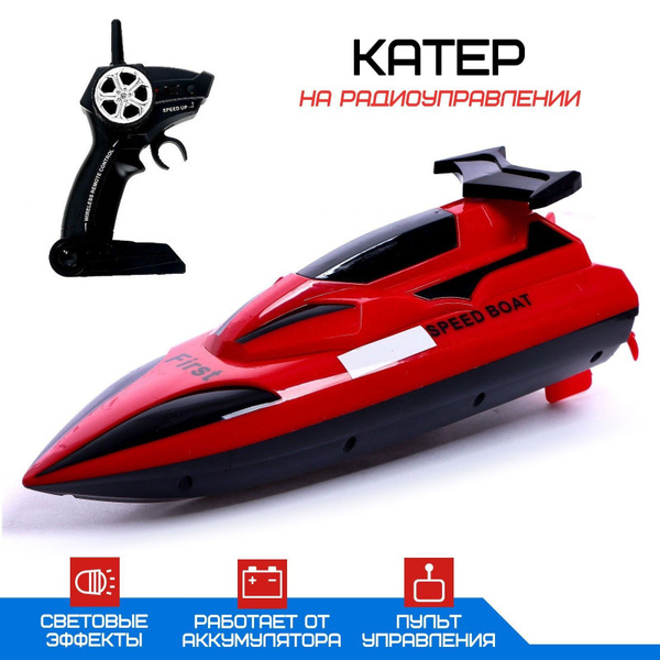 Катер на пульте управления "Speed Boat" работает от аккумулятора ...